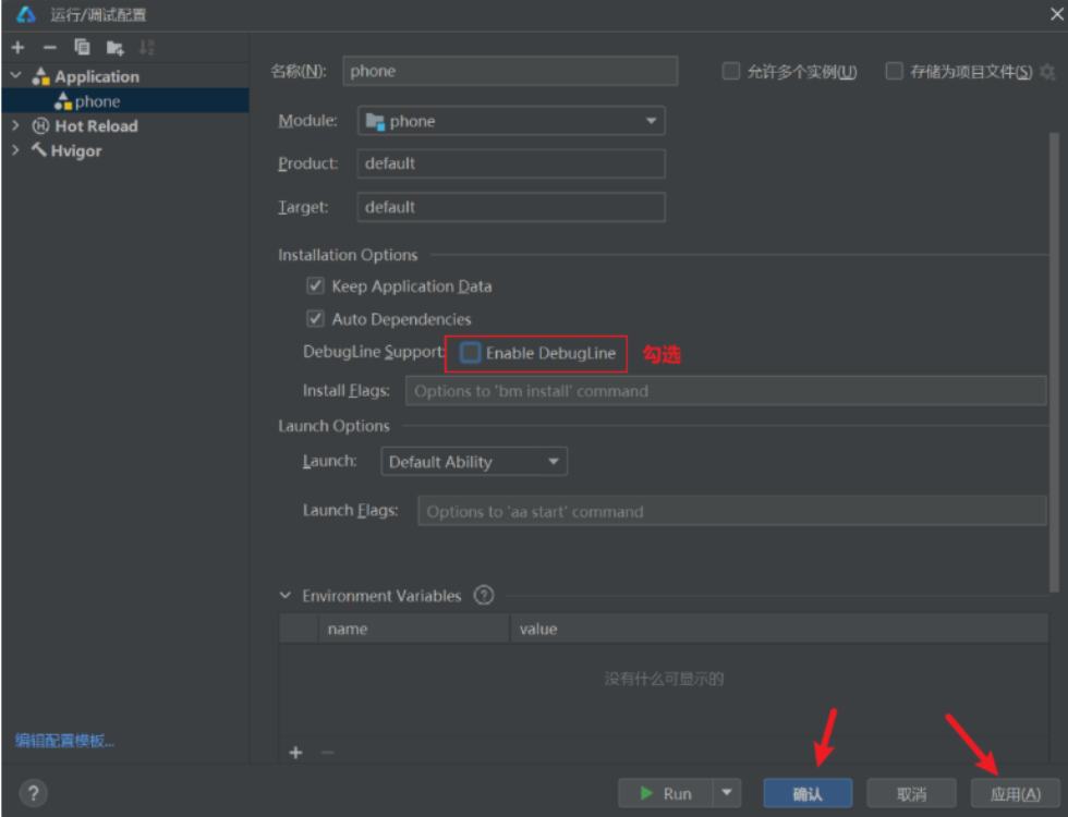 精准快速定位UI代码块【ArkUI Inspector】 | 华为开发者联盟