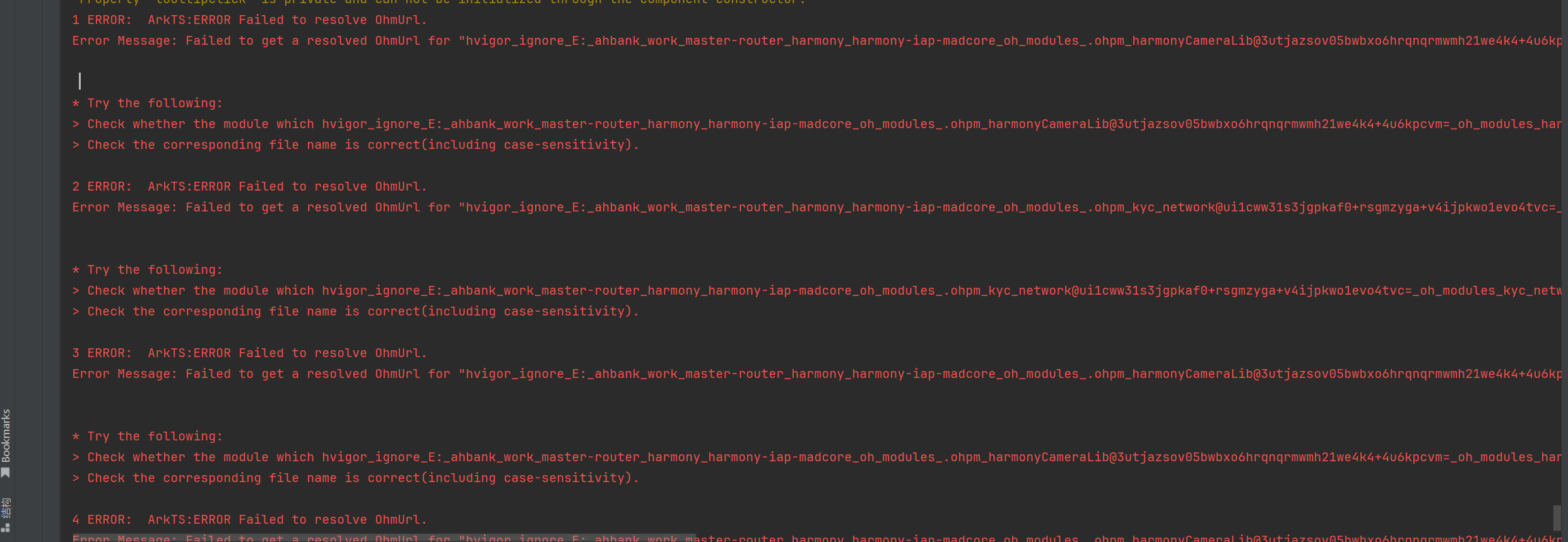 升级到10月8号的最新的公测版（5.0.3.900），项目启动不了，提示：ArkTS:ERROR Failed to resolve OhmUrl.（报错是两个SDK包里面的内容）-华为开发者 ...