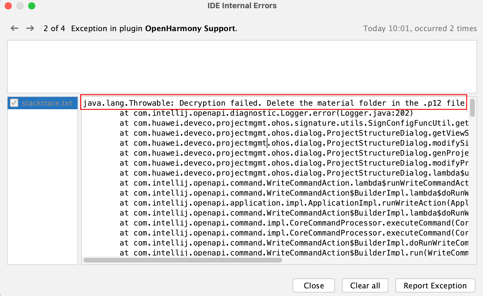 真机调试启动过程问题汇总-华为开发者话题 | 华为开发者联盟