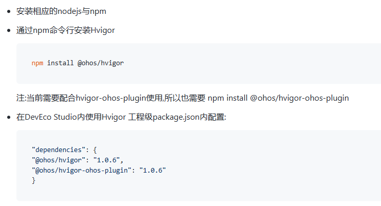 示例项目 cannot find module '......hvigor.js'-华为开发者问答 | 华为开发者联盟