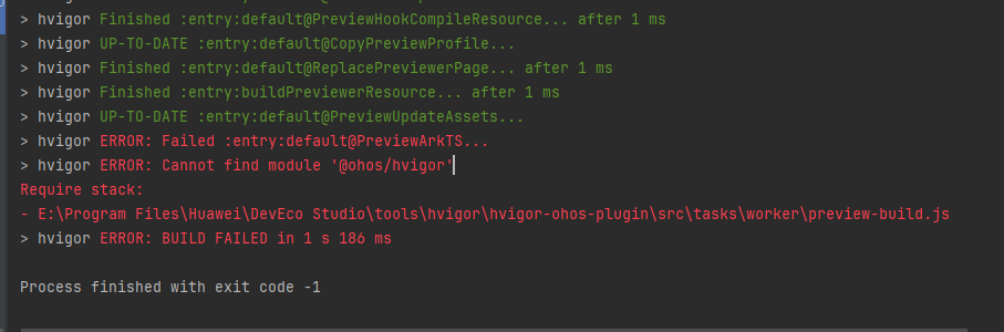 预览器无法预览问题处理 ERROR: Failed :entry:default@PreviewArkTS... ERROR: Failed :Cannot find module ...