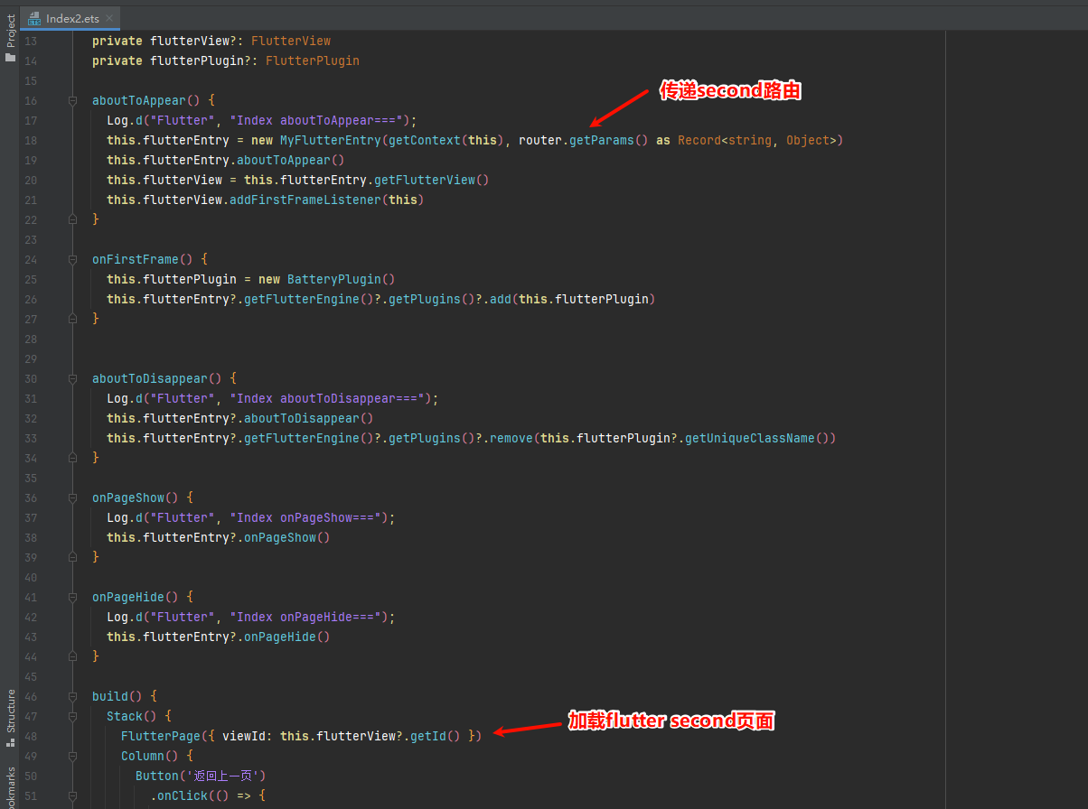鸿蒙App集成flutter模块 | 华为开发者联盟