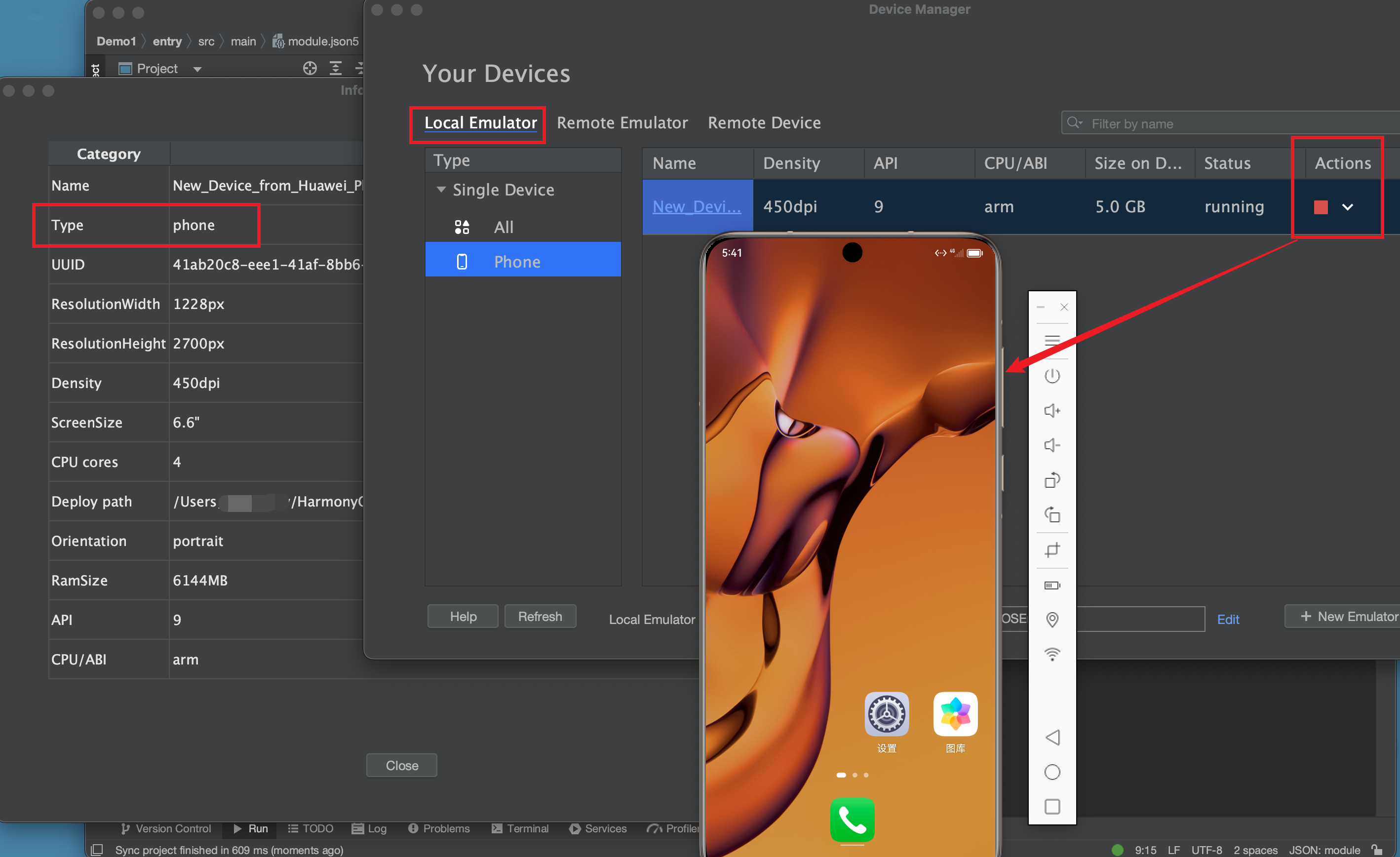 模拟器调试设备不匹配 target device does not match the deviceType configured-华为开发者问答 | 华为开发者联盟