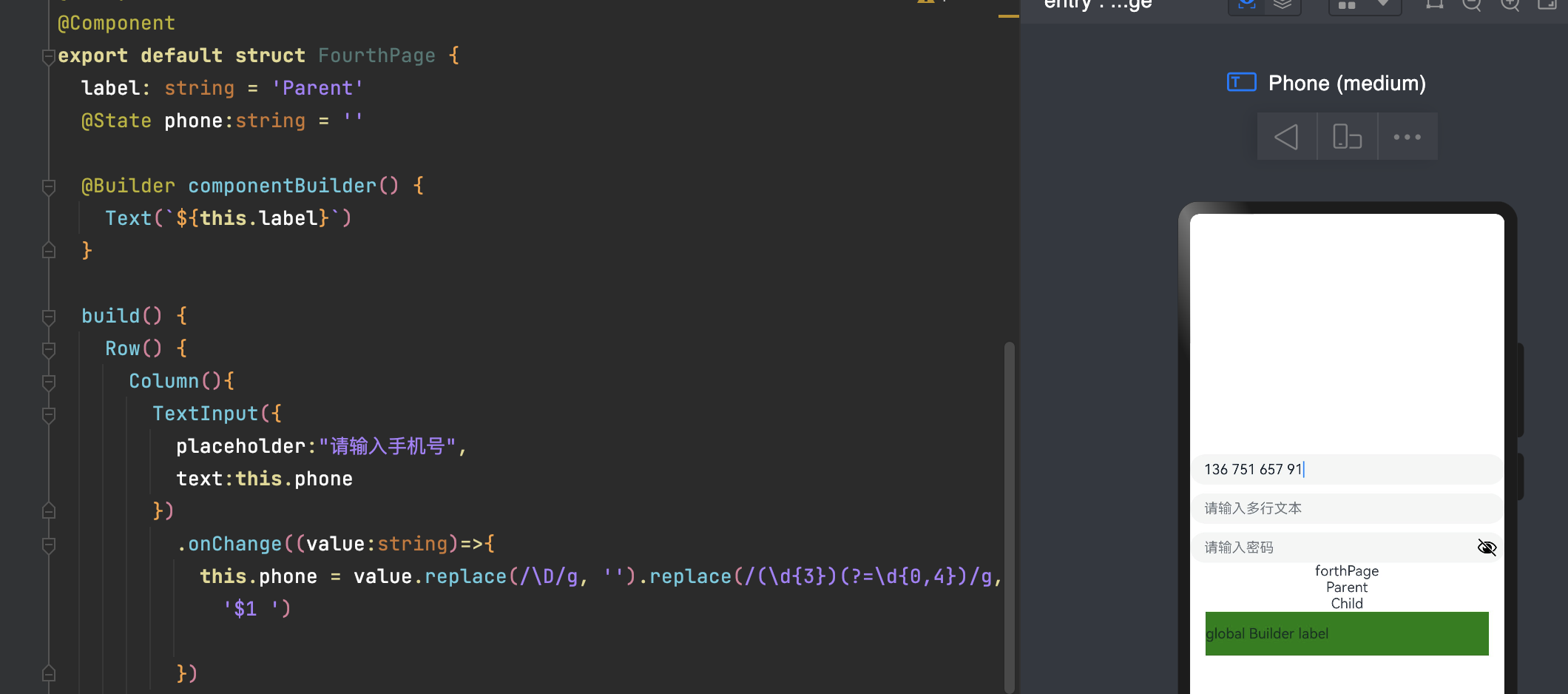 TextInput如何将手机号分隔显示？-华为开发者问答 | 华为开发者联盟
