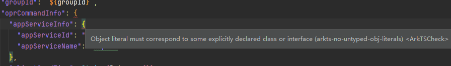 Object Literal Must Correspond To Some Explicitly Declared Class Or Interface Arkts No Untyped