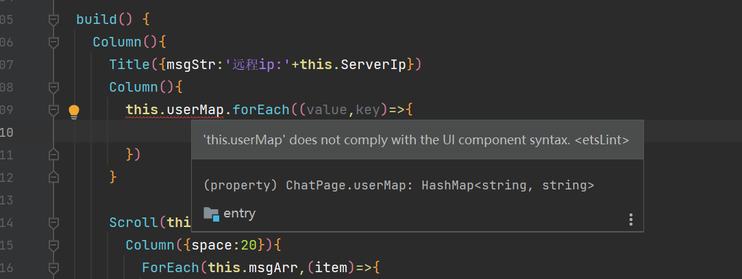 关于遇到的does not comply with the UI component syntax. 问题-华为开发者问答 | 华为开发者联盟