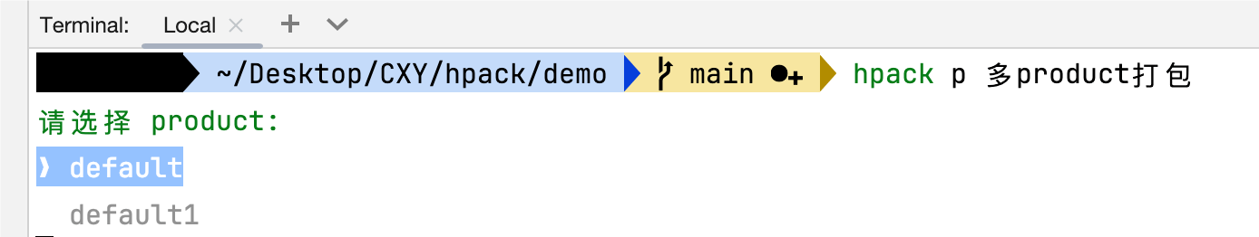 hpack - 鸿蒙 HarmonyOS 内测打包分发工具 | 华为开发者联盟