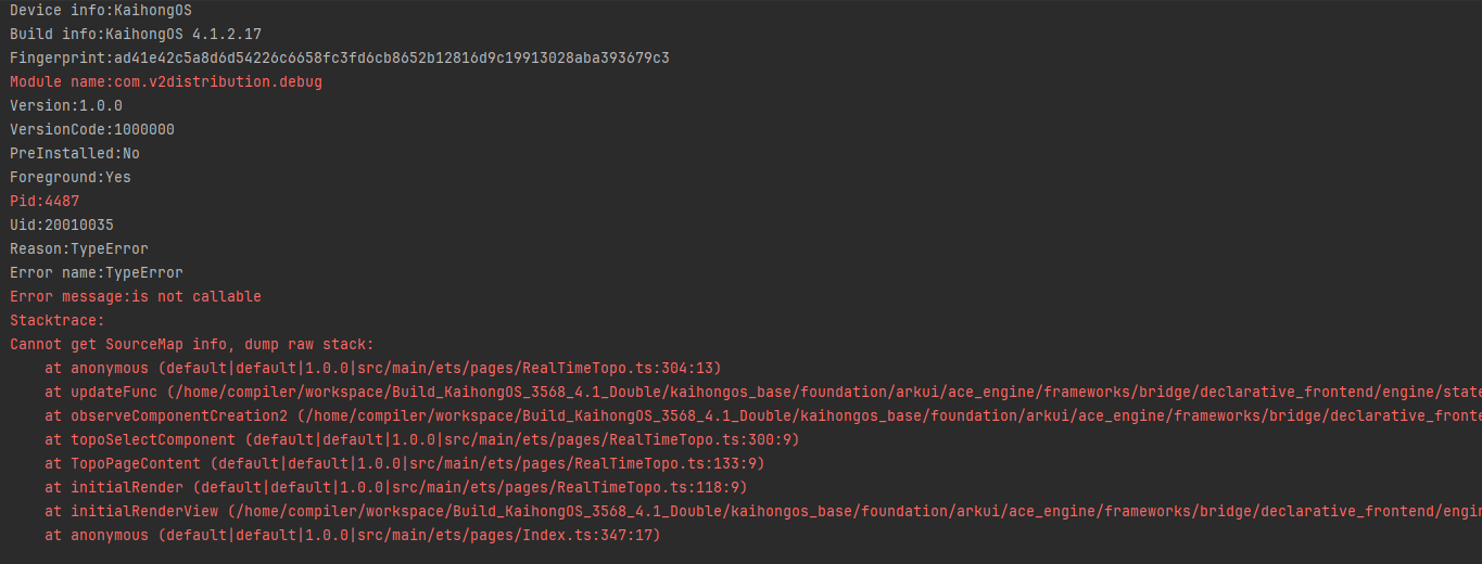 求助，项目报错 Stacktrace: Cannot get SourceMap info, dump raw stack:-华为开发者问答 | 华为开发者联盟