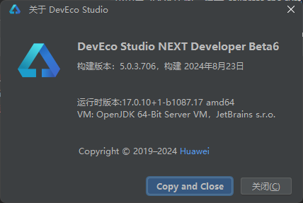 求助，项目报错 Stacktrace: Cannot get SourceMap info, dump raw stack:-华为开发者问答 | 华为开发者联盟