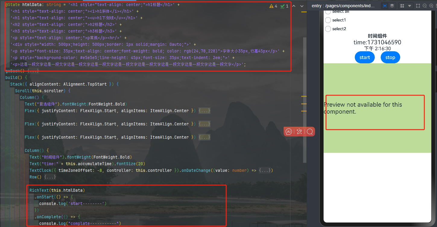 RichText()显示preview not available for this component无法预览是为什么，求大神帮忙看下什么原因-华为开发者问答 | 华为开发者联盟