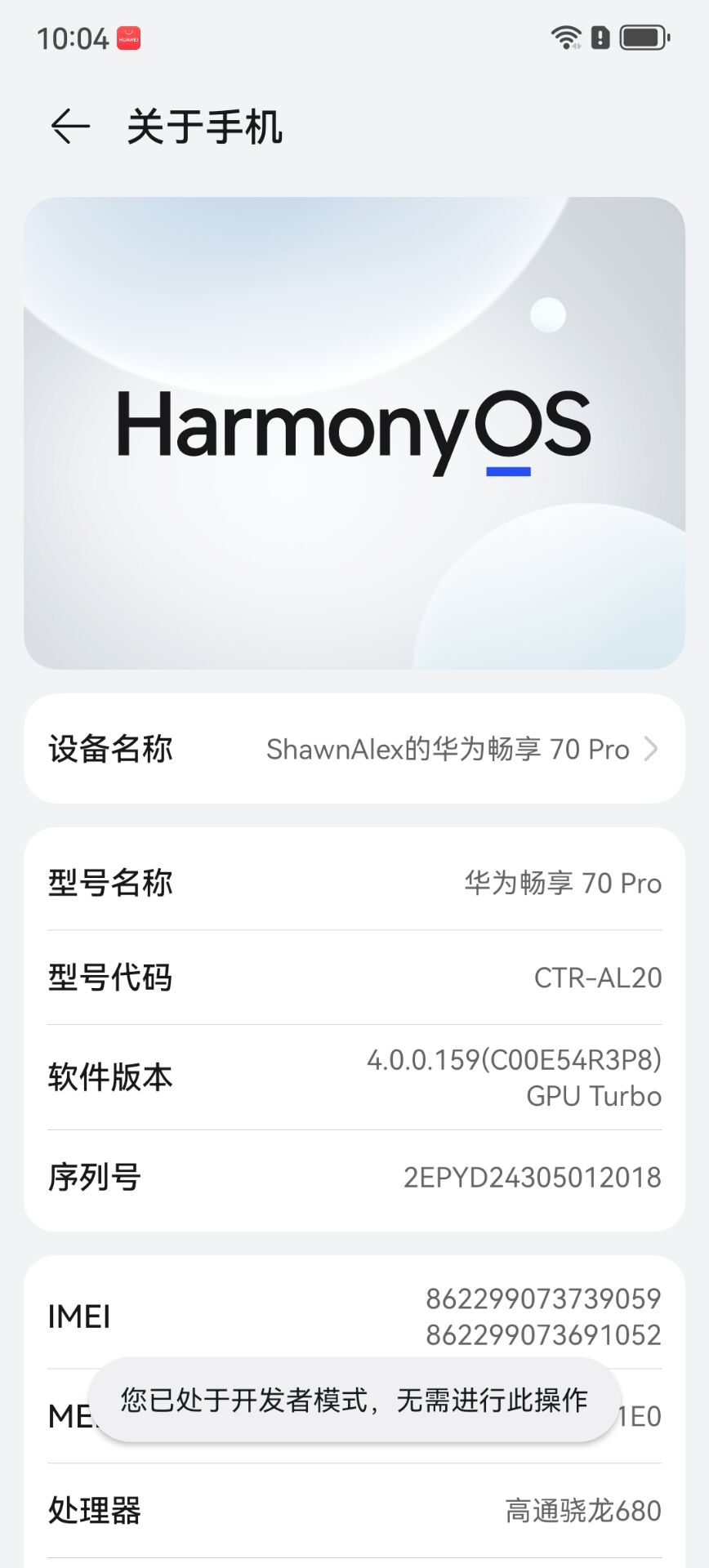 华为开发者文章