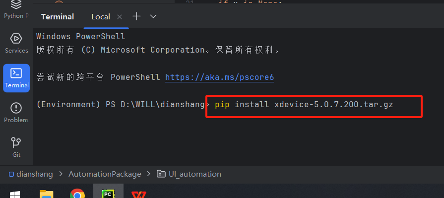 Hypium+python鸿蒙原生自动化_系列1_之安装配置篇-华为开发者话题 | 华为开发者联盟
