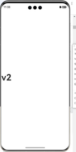 【HarmonyOS Next】V1到V2装饰器迁移使用详解（一） | 华为开发者联盟