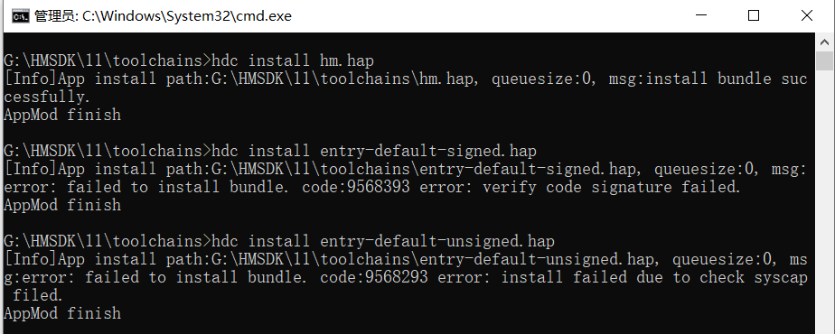 救救孩子,团结引擎导出deveco工程构建的hap包安装报错：error: install failed due to check syscap filed. -华为开发者问答 | 华为开发者联盟
