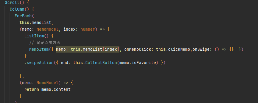 我想‍在备忘录里面加一个备忘录向左滑动的效果，在index.ets 文件中加了.swipeAction({ end: this ...