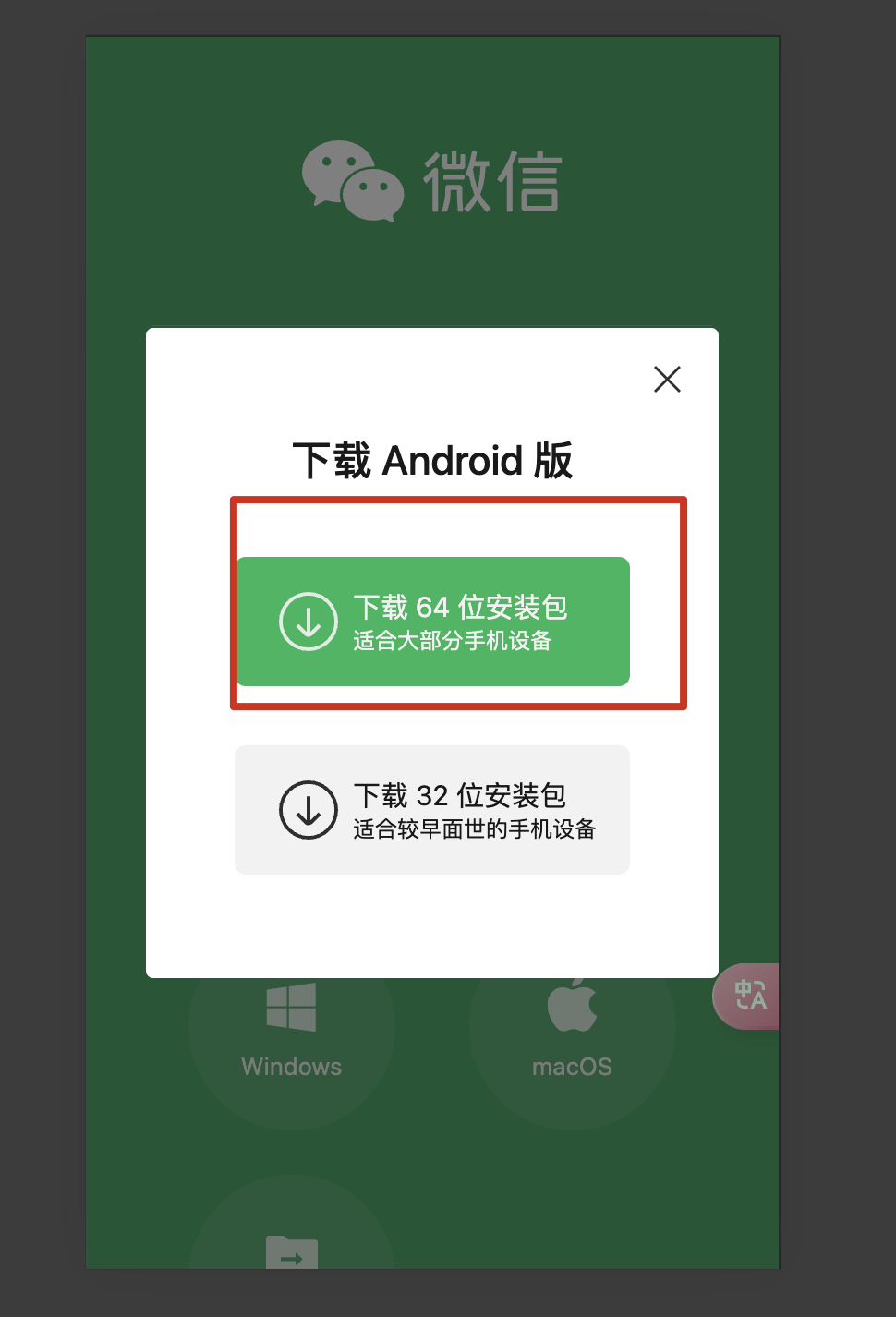 app通过webview内嵌h5页面，h5页面中的下载功能失效。-华为开发者问答 | 华为开发者联盟