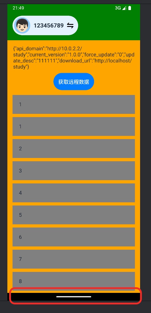 arkui-x沉浸式开发有没有大佬懂的-华为开发者问答 | 华为开发者联盟