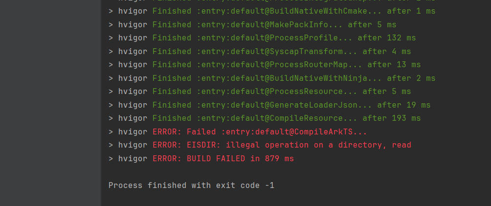 app打包时报错：hvigor ERROR: Failed :entry:default@CompileArkTS.-华为开发者问答 | 华为开发者联盟