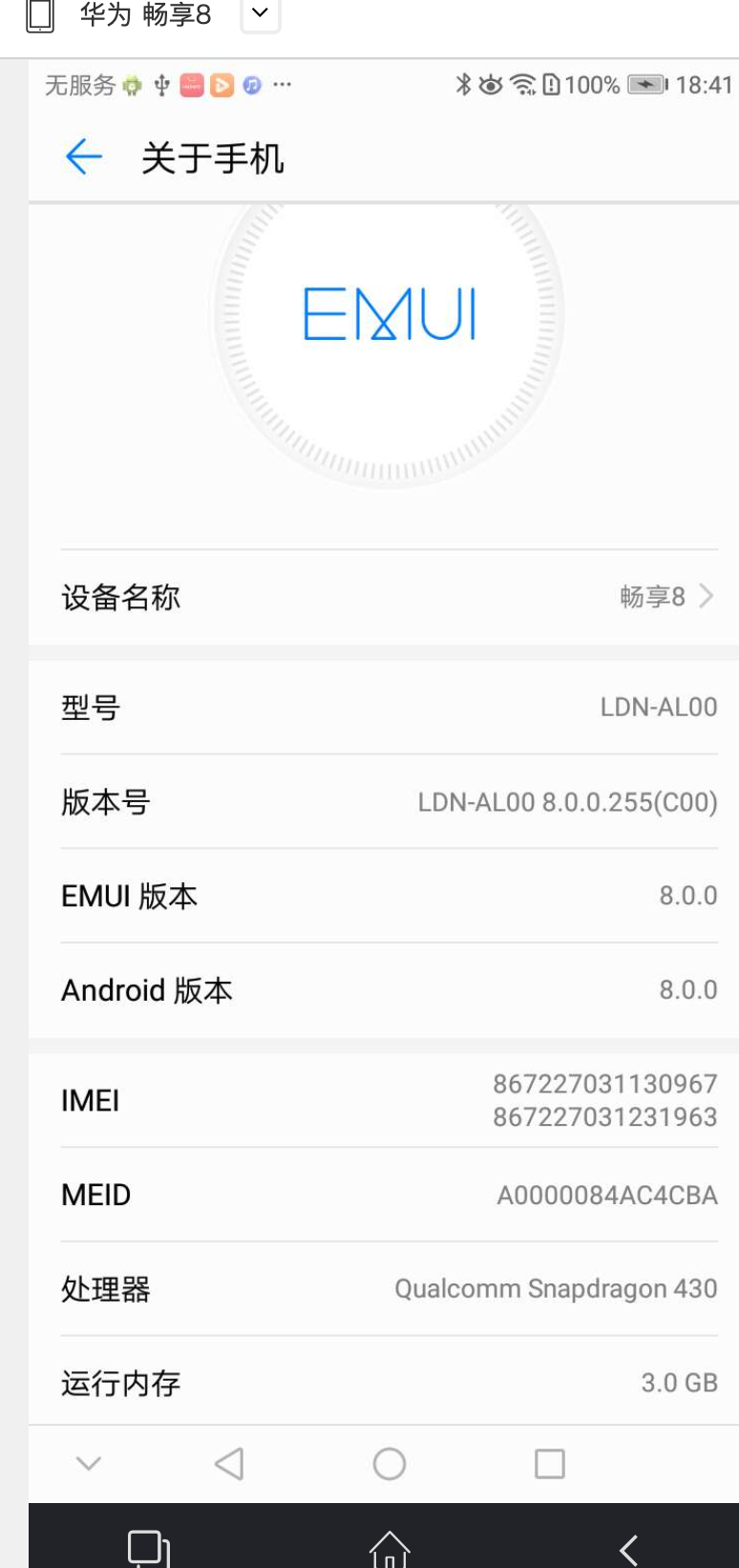 华为部分机型无法打开App PackageManager$NameNotFoundException-华为开发者问答 | 华为开发者联盟