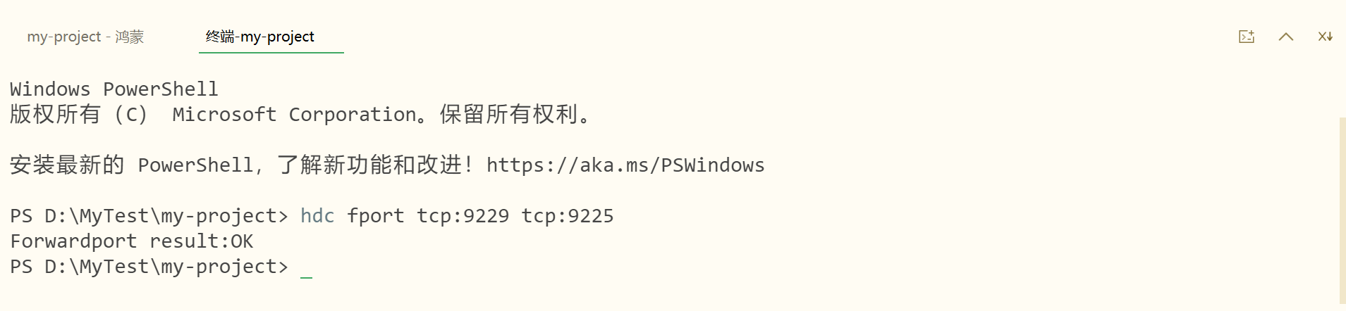 uni-app适配vue2升vue3迁移指南-华为开发者问答 | 华为开发者联盟