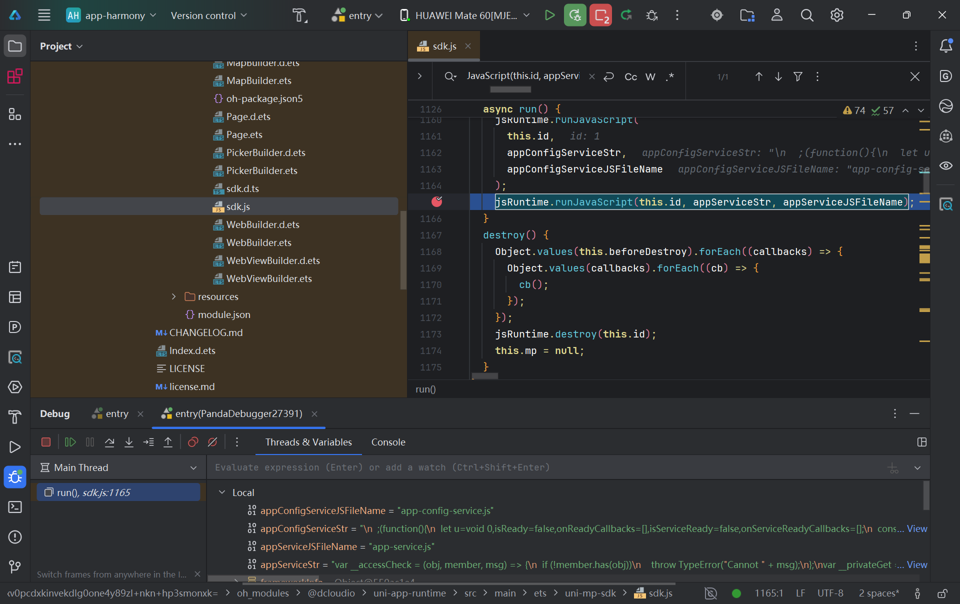 uni-app适配vue2升vue3迁移指南-华为开发者问答 | 华为开发者联盟