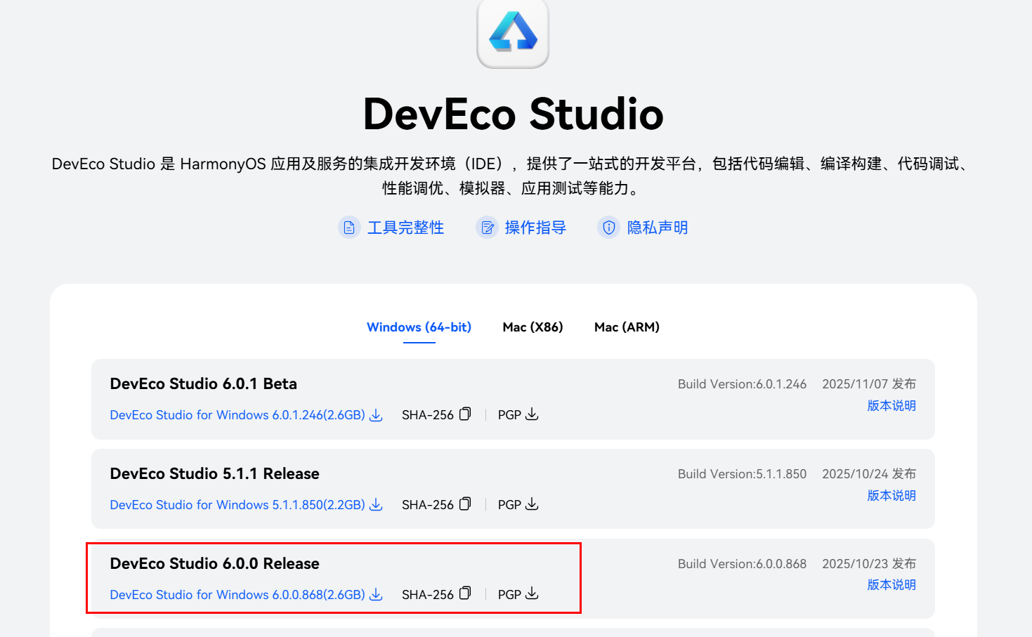 在HarmonyOS上零基础开发React Native应用入门攻略 | 华为开发者联盟