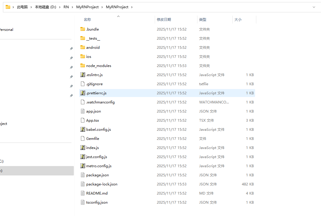 在HarmonyOS上零基础开发React Native应用入门攻略 | 华为开发者联盟